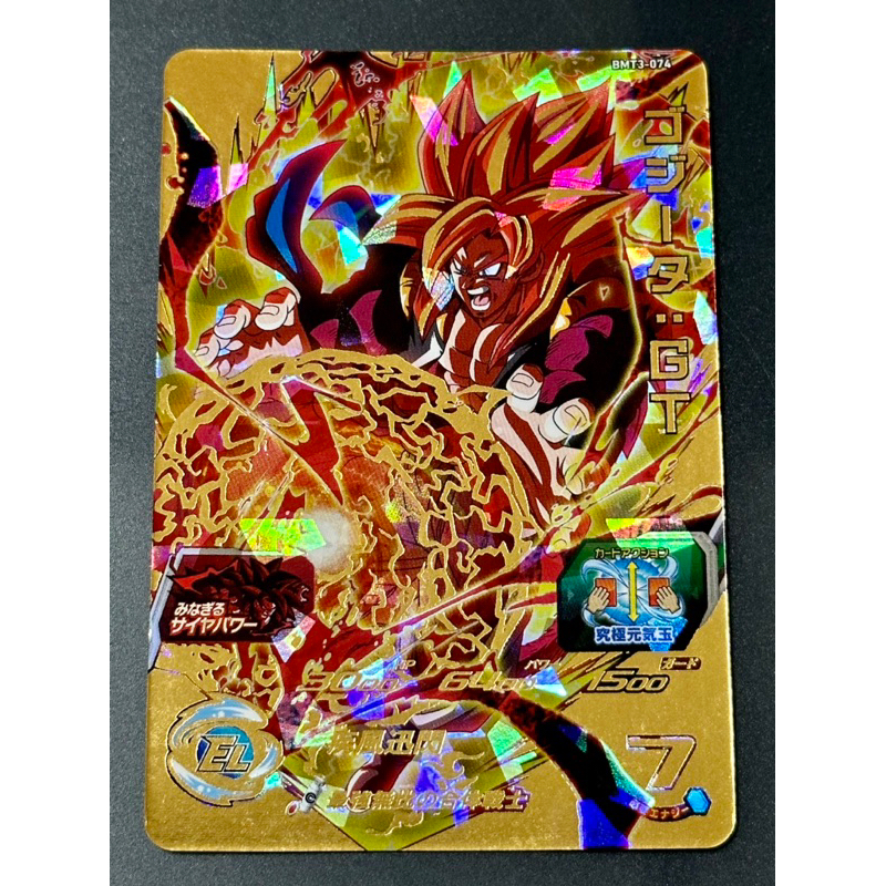 七龍珠英雄 BM第三彈 四星卡 超四 悟吉塔：GT BMT3-074 | 蝦皮購物