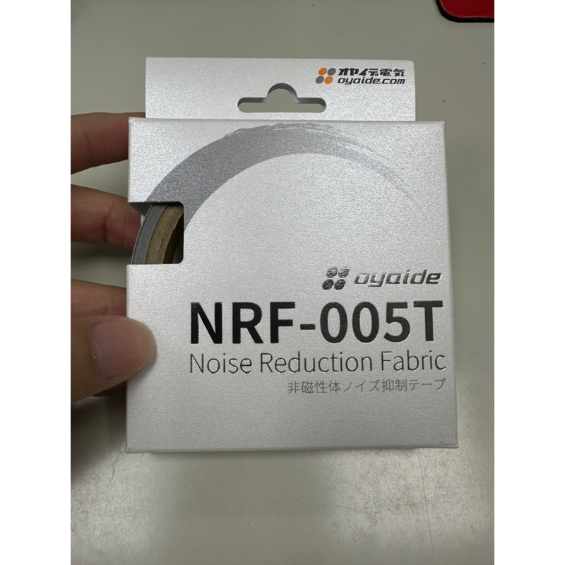 (現貨切售販賣) 日本製 歐亞德 Oyaide NRF-005T 降噪非磁性音響用神奇膠帶 | 蝦皮購物