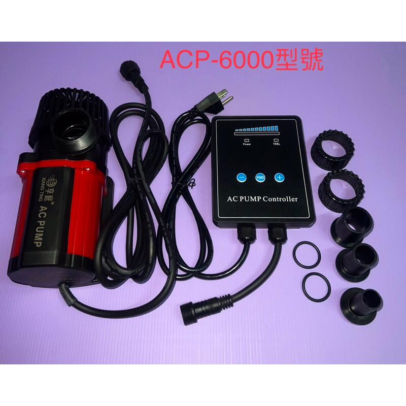 最新升級款全新商品高級變頻調速水泵6000/9000/12000/15000/20000/25000系列 | 蝦皮購物