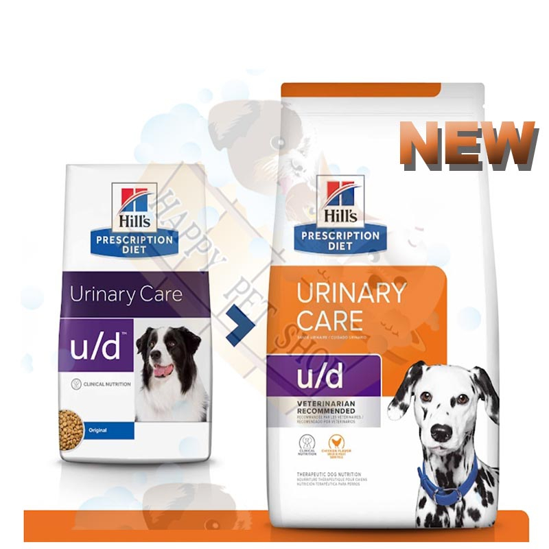 Hill's 希爾思 犬用u/d™ (ud)1.5kg/8.5磅～膀胱保健處方飼料 hills ud犬處方飼料 cd前期 | 蝦皮購物