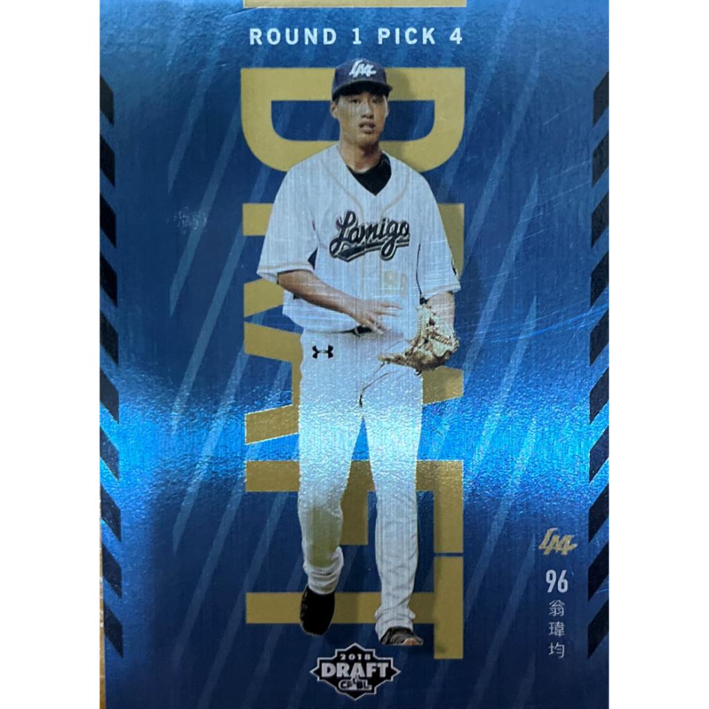 2018 CPBL 中華職業棒球大聯盟 超級選秀日 桃園猿 翁瑋均球卡 球員卡 | 蝦皮購物