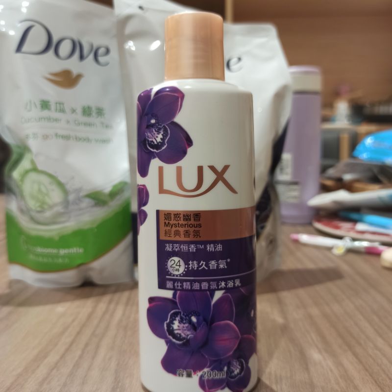*~蘭華小舖~* 十倍蝦幣！麗仕 LUX 精油香氛沐浴乳 200g/柔膚香氛沐浴乳200ml/柔亮絲滑洗髮乳200g | 蝦皮購物