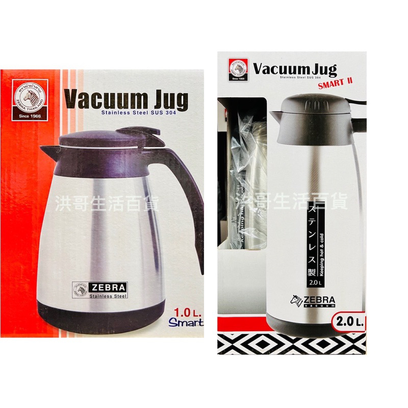 【精選館】斑馬 ZEBRA 真空水壺 1L 2L 304不鏽鋼 真空 保溫保冷 保溫壺 咖啡壺 熱水壺 保溫瓶 熱水瓶 | 蝦皮購物
