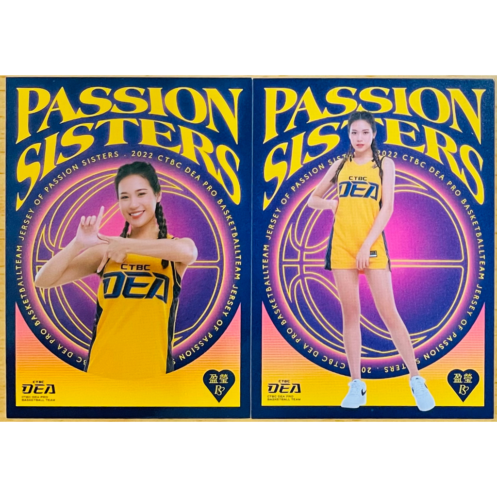 盈瑩 2張 特攻兄弟DEA 特卡 2022 中信兄弟啦啦隊卡 Passion Sisters 兄弟象 2023發行 | 蝦皮購物
