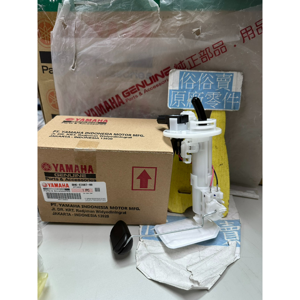 俗俗賣YAMAHA山葉原廠 汽油泵浦 FORCE 155 汽油幫浦 料號：BH6-E3907-00 | 蝦皮購物