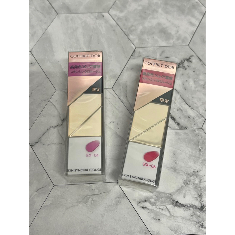 Kanebo 佳麗寶COFFRET D'OR水光我型口紅，容量：4.1g | 蝦皮購物