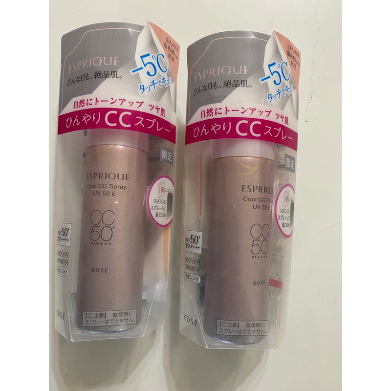 現貨 日本製 KOSE 高絲 esprique 丰靡美姬‧冰透BB CC噴霧 涼感 SPF50粉底液 附粉撲 | 蝦皮購物