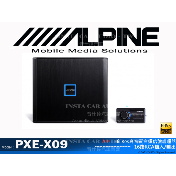 音仕達汽車音響 ALPINE PXE-X09 Hi-Res高音質音頻信號處理器 16路RCA輸入/輸出 | 蝦皮購物