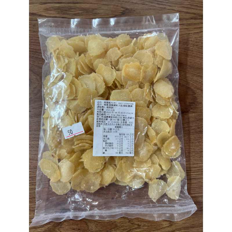Krupuk opak gede 250g mentah | 蝦皮購物