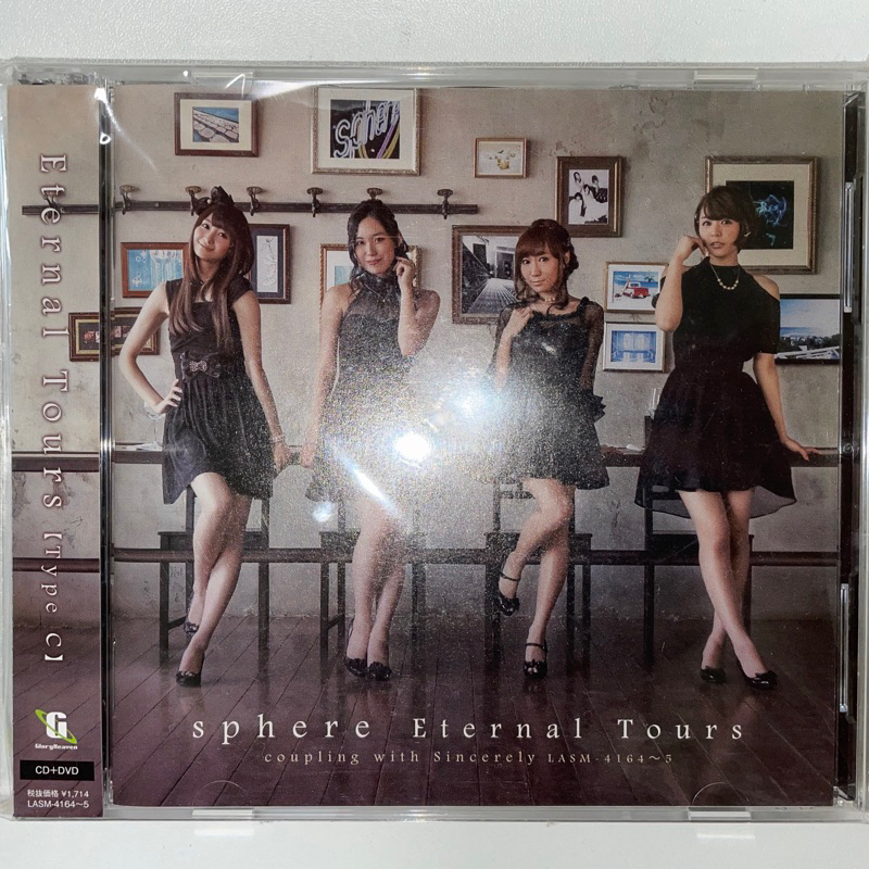 Sphere スフィア 單曲CD 日本 動漫 聲優 絕版 | 蝦皮購物