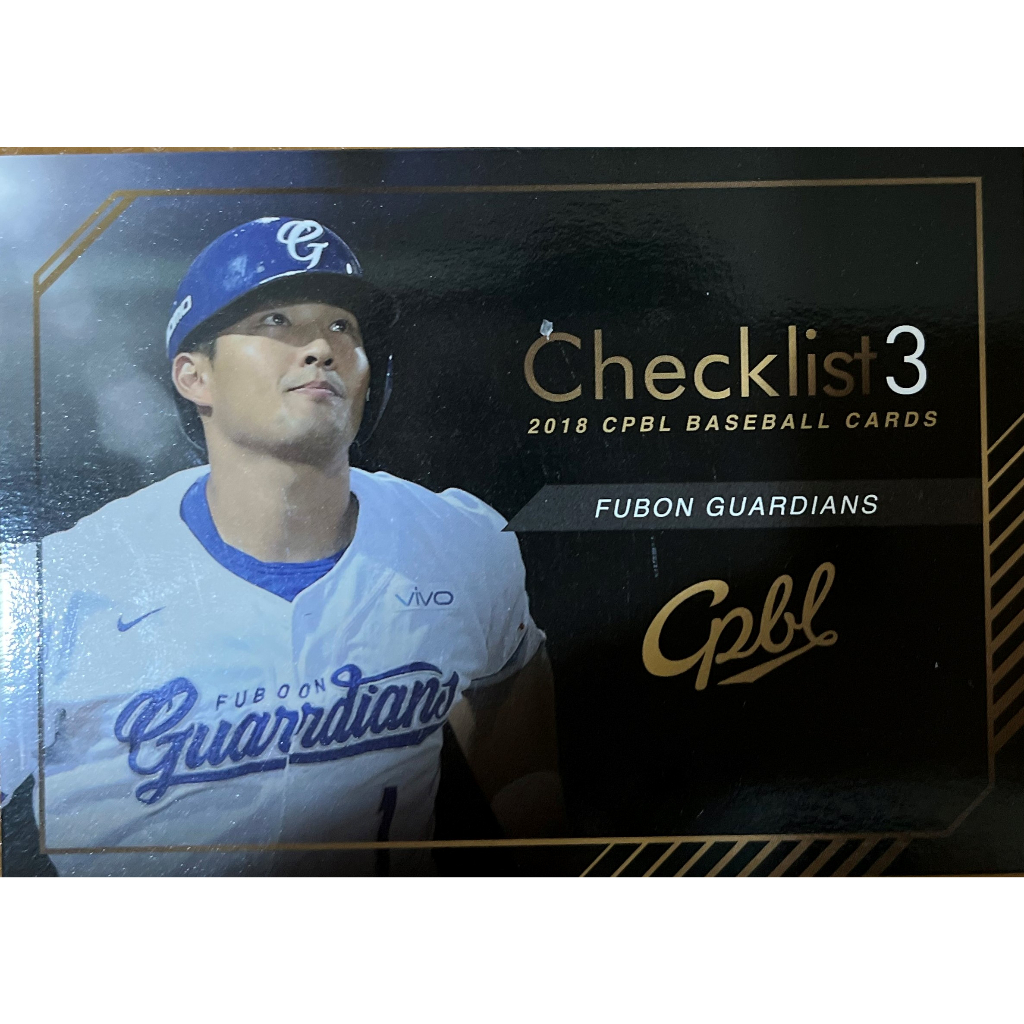 2018 CPBL 中華職業棒球大聯盟 普卡 富邦悍將 球卡 球員卡 | 蝦皮購物