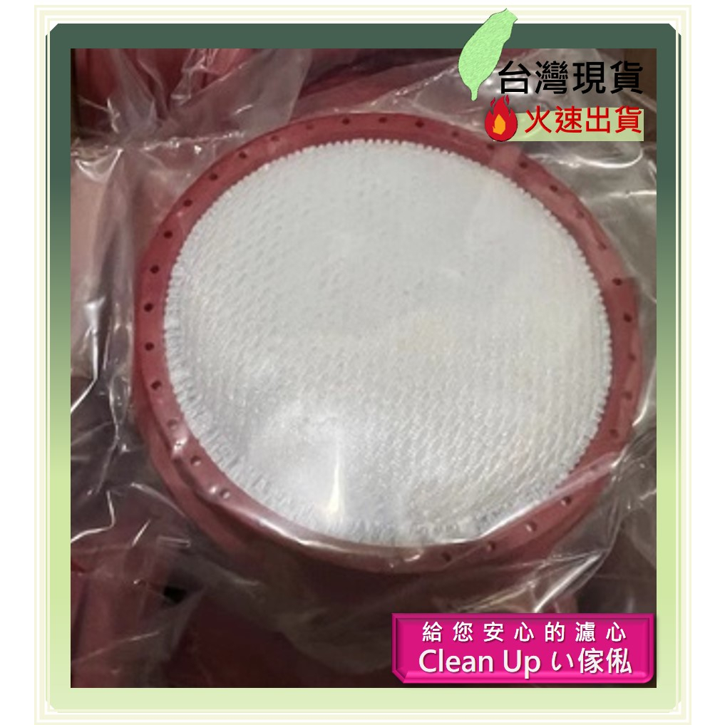 現貨 GPLUS 吸塵器 GP-T09 GP-T11濾網 濾棉 可水洗 務必晾乾再使用 濾網 地貝原廠 GPLUS同源 | 蝦皮購物