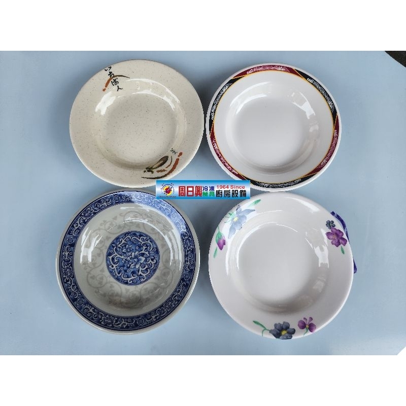全新品 (快速到貨) 台灣製造【美耐皿湯盤】編號:405 406 407 408 409 410 | 蝦皮購物