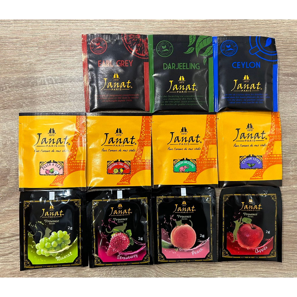 [有貨] 法國Janat 單包試茶款 茶包 蘋果茶 大吉嶺 伯爵茶 草莓 蜜桃 白葡萄 錫蘭 | 蝦皮購物
