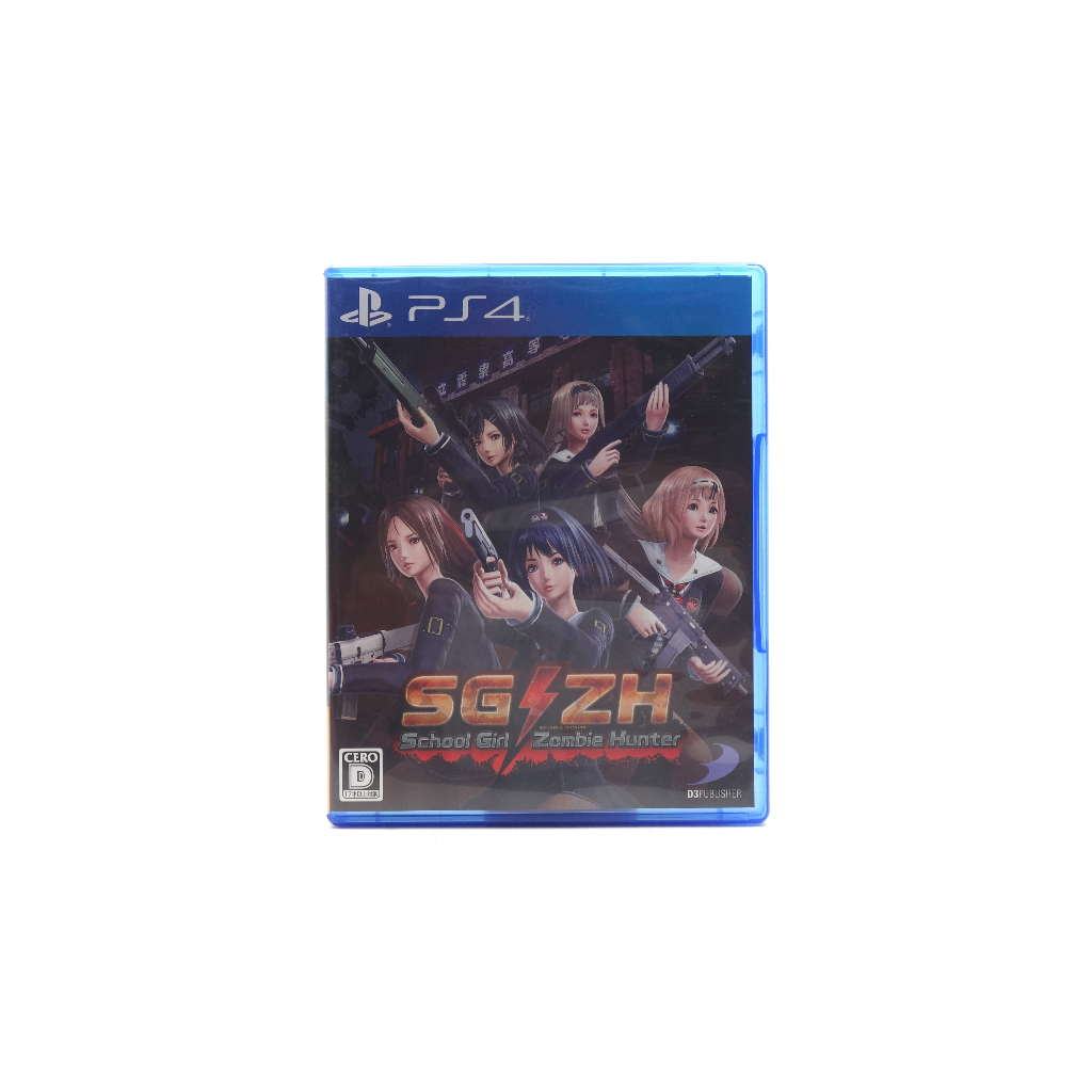 【亞特蘭電玩】PS4：女高中生殭屍獵人 SGZH School Girl:Zombie Hunter 日版 #77689 | 蝦皮購物