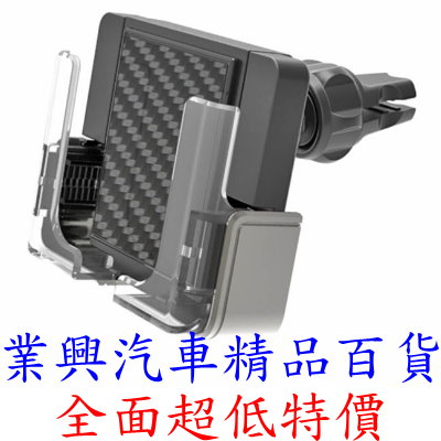 AT-68 日本 Kashimura 手帳型可調式車用手機架-冷氣口 (AT-68)【業興汽車精品百貨】 | 蝦皮購物