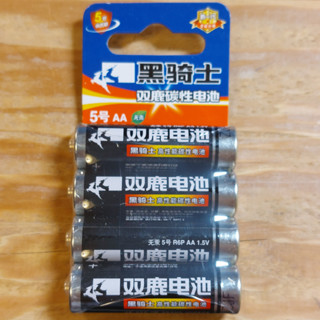 鈕扣LR41H/44/44H CR1220/1616/1620/1632/2016/2025/2032/三/四號電池 | 蝦皮購物