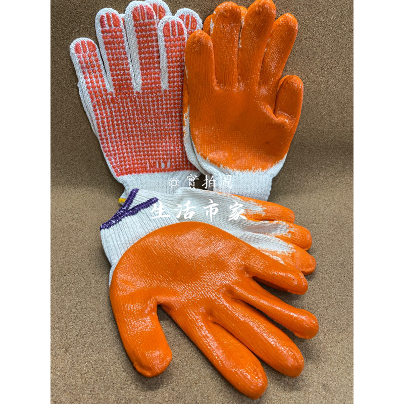 現貨 獵人沾膠手套 止滑手套 沾膠手套 細針手套 點膠手套 防滑手套 棉紗手套 工作手套 獵人手套 台灣製 | 蝦皮購物