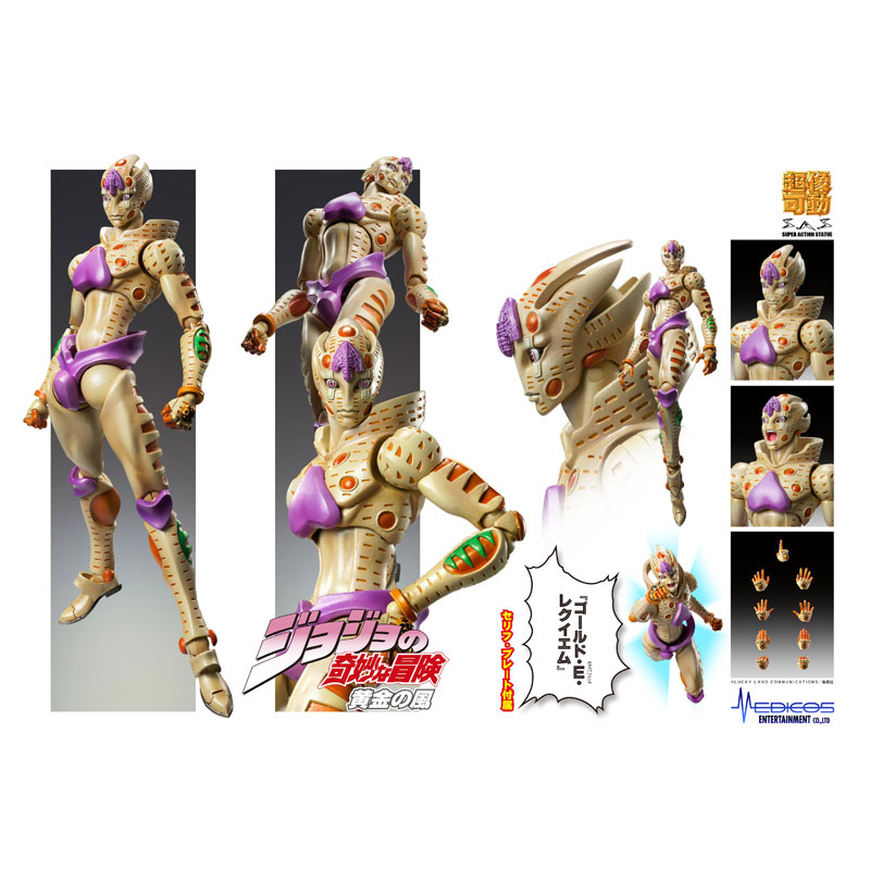 日版 金證 Jojo的奇妙冒險 第五部 黃金之風 黃金體驗鎮魂曲 G・e・r 可動 蝦皮購物