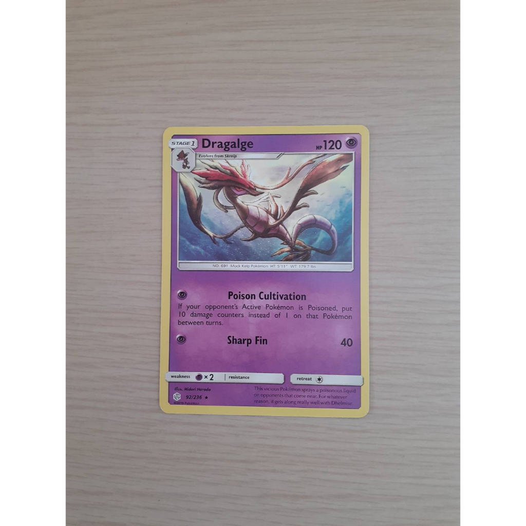 寶可夢 英文 國際版 92/236 毒藻龍 PTCG 普卡 | 蝦皮購物