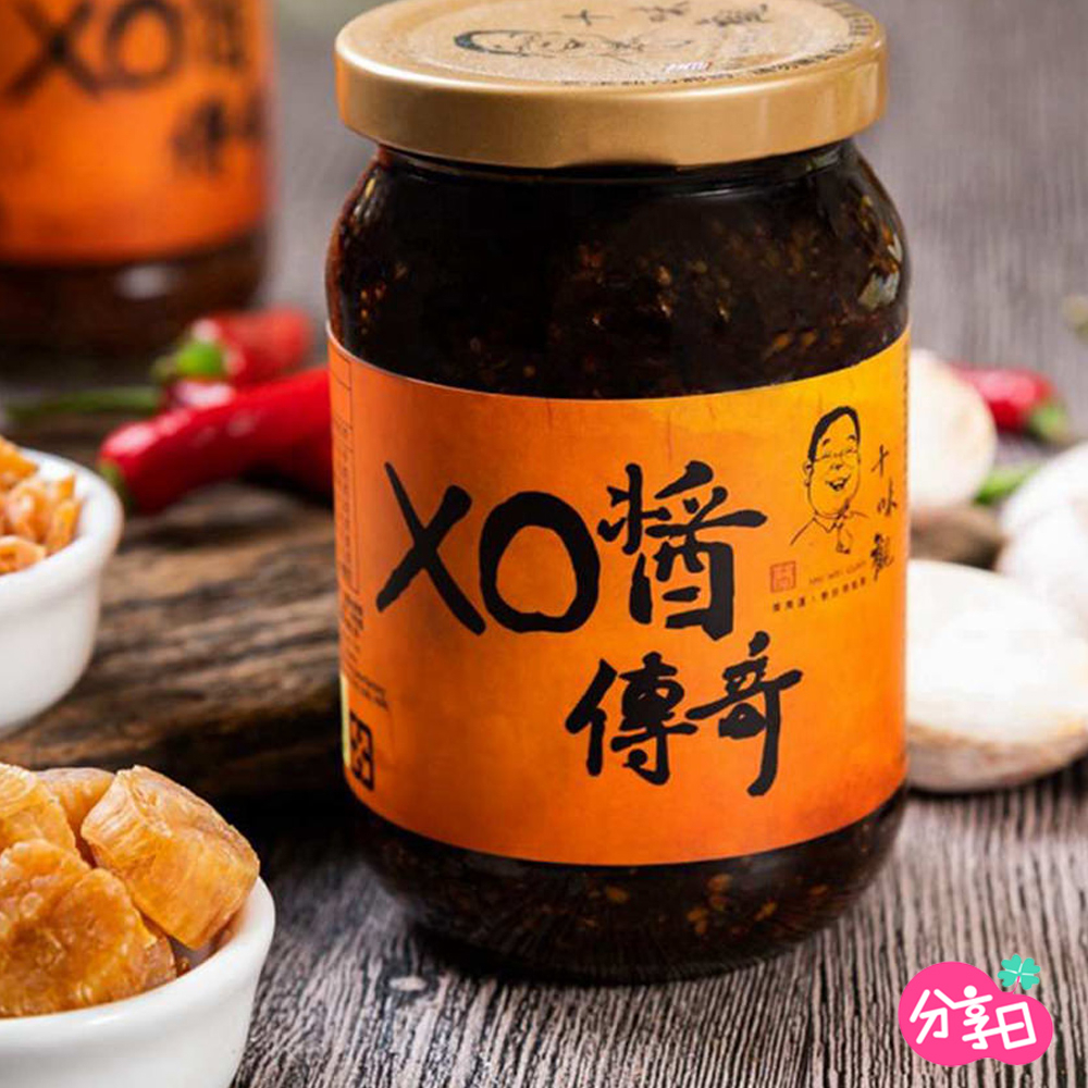 【十味觀】十味觀XO醬傳奇(350g) 川味紅油辣子(190g) 分享日 | 蝦皮購物