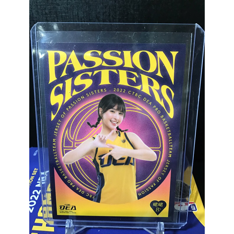 【中信啦啦隊】散卡 2022 Passion Sisters 兄Dea特攻 特卡 PG 湊套 中信女孩 啦啦隊 峮 短今 | 蝦皮購物