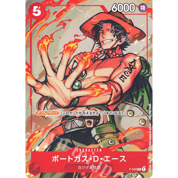 (幻換卡鋪) OPCG P-028 艾斯 火拳艾斯 航海王TCG OTCG 海賊王 蒐藏卡 | 蝦皮購物