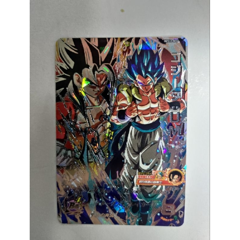 七龍珠英雄 悟吉塔UM UMT12-SEC4 第12彈隱悟吉塔 隱藏悟吉塔UM | 蝦皮購物