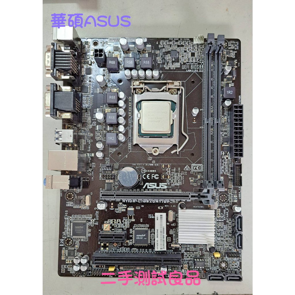 【二手電腦主機板】華碩ASUS 1151『H110M-C/D520MT/DP_MB』(含INTEL CPU) | 蝦皮購物