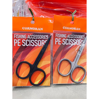 Cormoran 日本製 PE線 剪刀 PE Scissors 不鏽鋼 釣魚 路亞 | 蝦皮購物