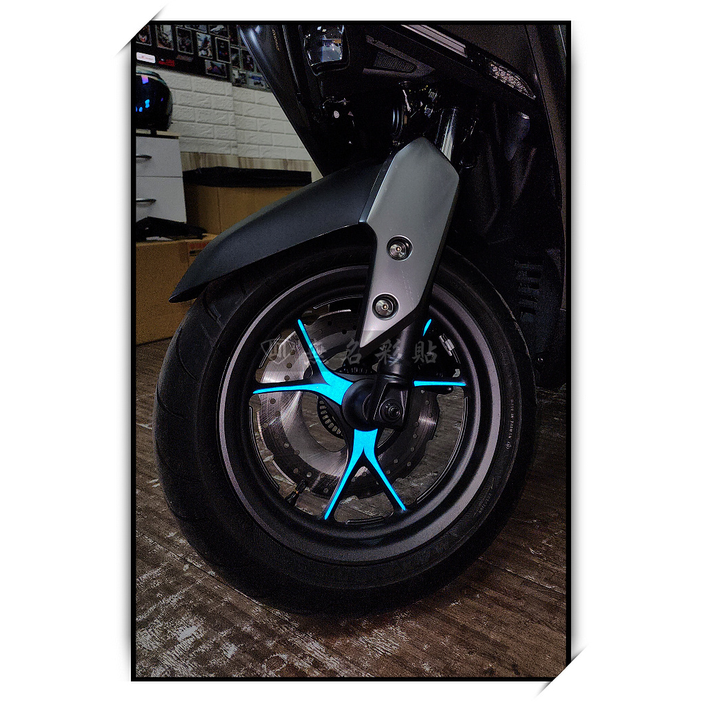 【無名彩貼-1740】AUGUR . Nmax . Force 2.0 輪框三爪反光貼膜 (贈一條備用) | 蝦皮購物