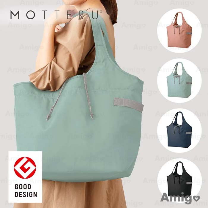 阿米購 日本 MOTTERU 保冷 超大容量 束口 購物袋 環保袋 可折疊 收納 手提袋 旅行 露營 野餐 | 蝦皮購物