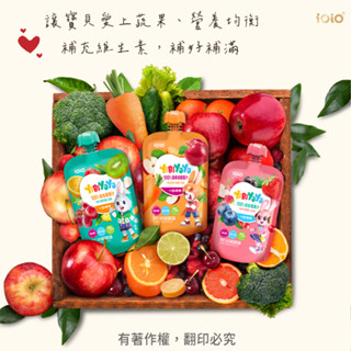 iOiO YiBiYaYa一比呀呀100%綜合果汁100ml | 蝦皮購物