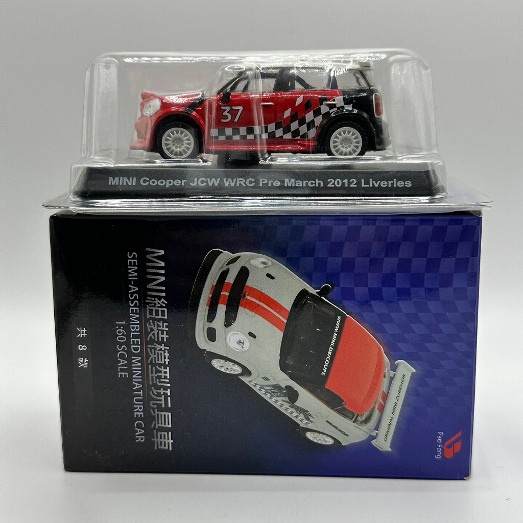 711 MINI 組裝模型玩具車-MINI Coupe JCW WRC | 蝦皮購物