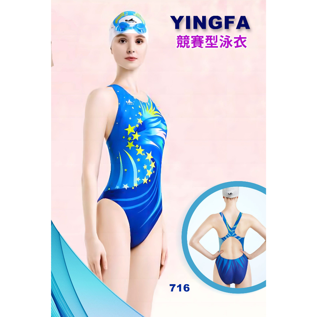 │MORRI SUN│─2023英發YINGFA競泳款泳衣~716.717 | 蝦皮購物