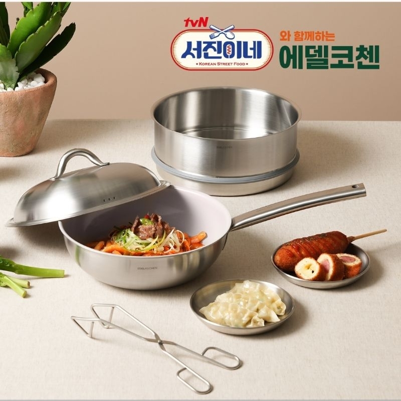 Edelkochen尹食堂餐廳不銹鋼不沾鍋陶瓷塗層(綠色炒鍋整組5入） | 蝦皮購物