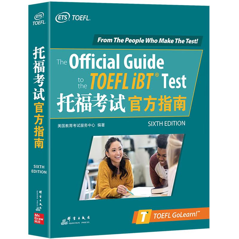 🔥托福考試官方指南 全新升級版 TOEFL官指新版 模考題 OG 托福真題【智閱書閣】 | 蝦皮購物