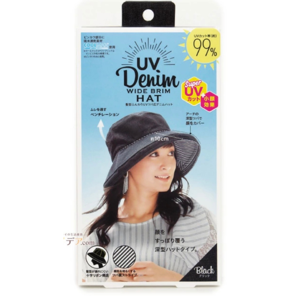 『日本直送正品』 台灣現貨 COGIT 最強UV CUT99% 小臉效果 牛仔帽 不壓頭髮 涼感帽 遮陽帽 漁夫帽 降溫 | 蝦皮購物