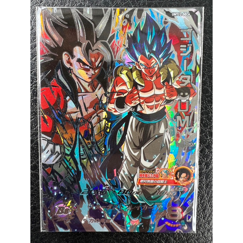 SDBH 七龍珠英雄 UMT12彈 台灣正版 全新 隱藏卡 四星卡 含硬卡套 UMT12-SEC4 悟吉塔 | 蝦皮購物