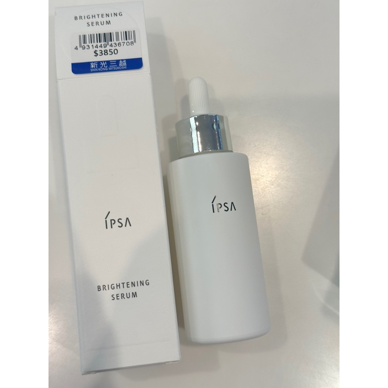 專櫃正品 IPSA 追光淨亮精華 50ml 特價代購 | 蝦皮購物