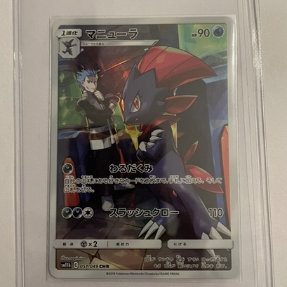 ptcg （日文版）寶可夢 瑪狃拉/狃拉 CHR/AR | 蝦皮購物
