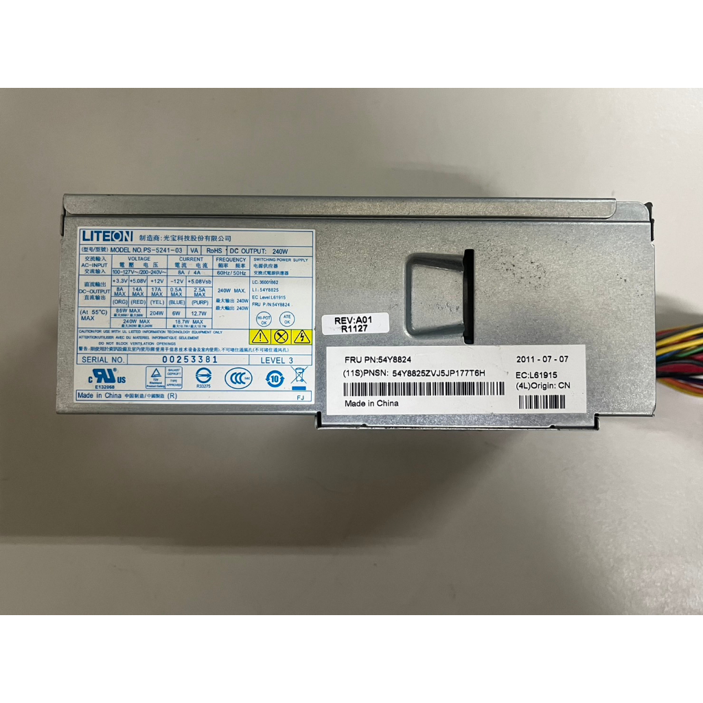 『羅馬資訊』含稅 光寶科技 LITEON PS-5241-03 240W 聯想小主機專用 電源供應器 | 蝦皮購物