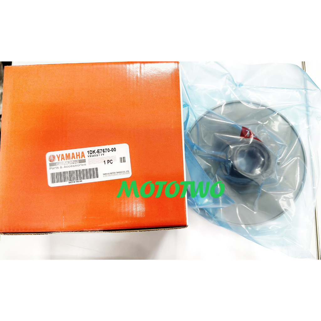 《MOTOTWO》YAMAHA山葉原廠 副滑動槽輪 FORCE S MAX ABS 開閉盤上座 1DK-E7670-00 | 蝦皮購物