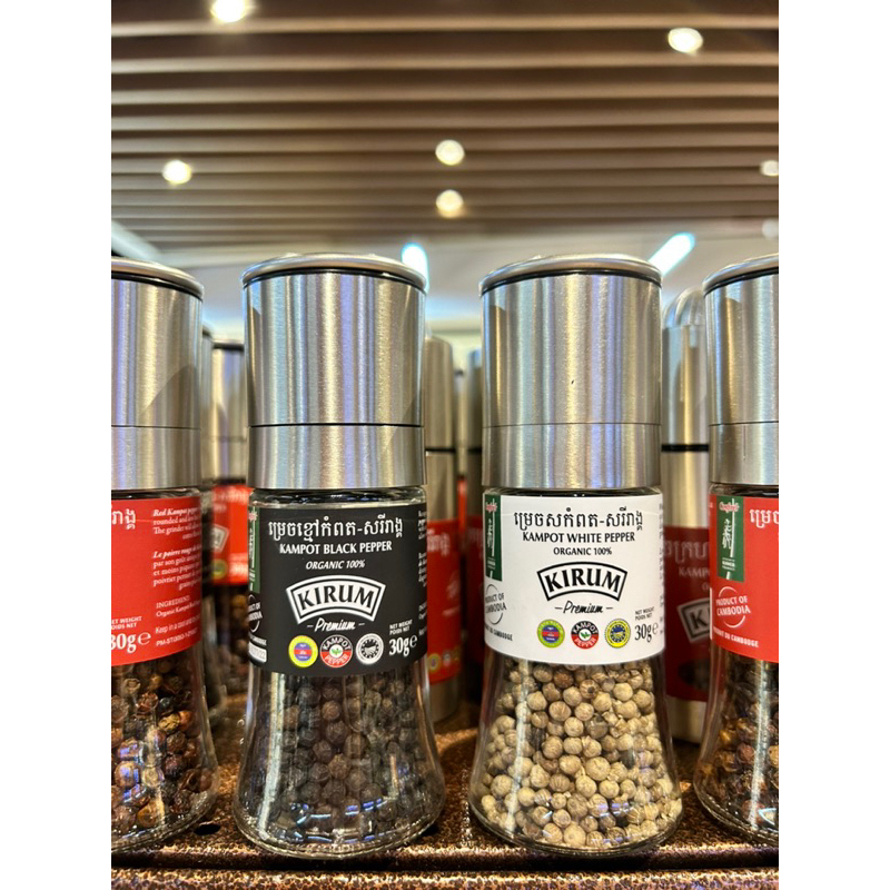 Kirum 有機 貢布胡椒 黑胡椒 白胡椒 紅胡椒 | 蝦皮購物