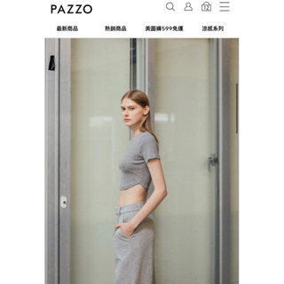 Pazzo MIT圓弧造型羅紋圓領上衣 麻灰 S (全新) | 蝦皮購物