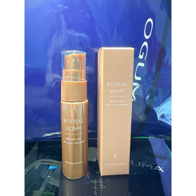 水美媒 OGUMA 奇肌逆齡精萃EX 20ml | 蝦皮購物