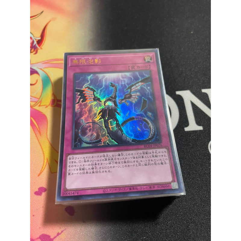 rc04-jp076 金亮 | 蝦皮購物