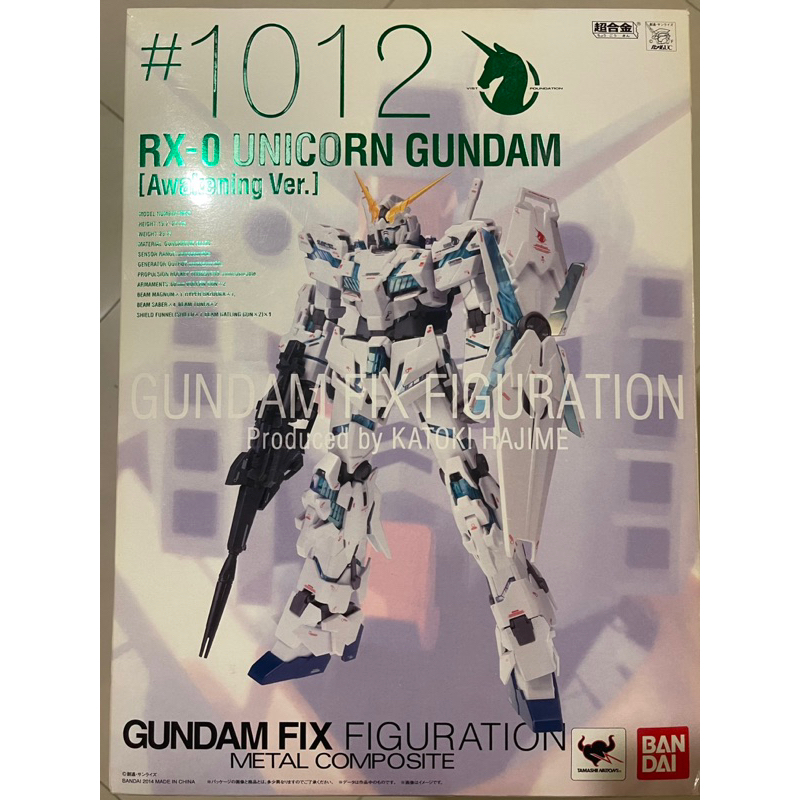 Gundam FIX Metal Composite GFF#1012 RX-0 Awakening Ver.(日版） | 蝦皮購物