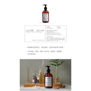 (組)hoi! LAB-實驗室香氛沐浴精-500ml伯爵紅茶 3入 | 蝦皮購物