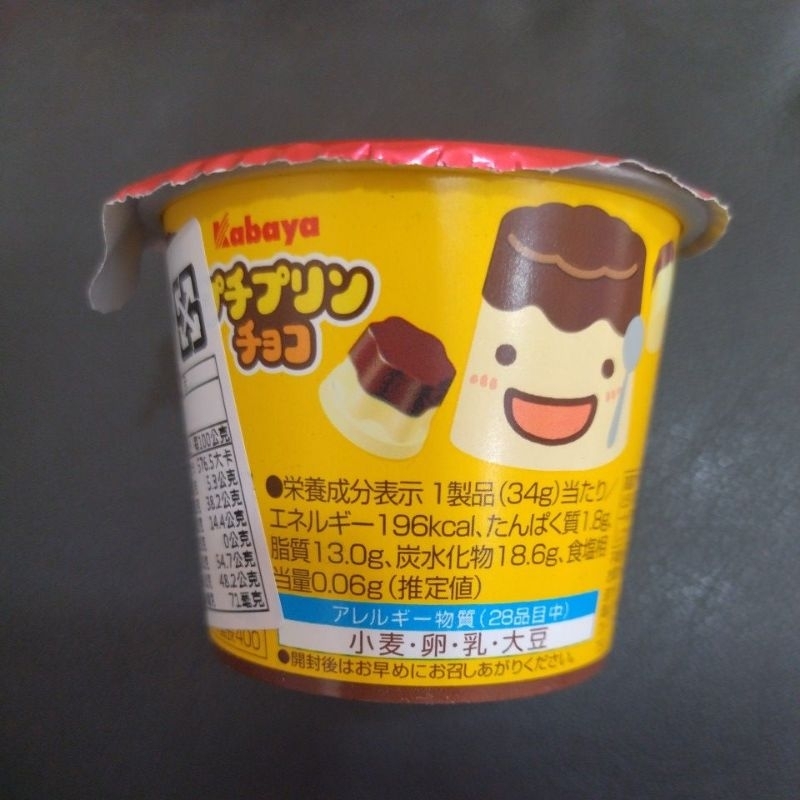 Kabaya布丁風味可可糖34g(布丁造型） | 蝦皮購物